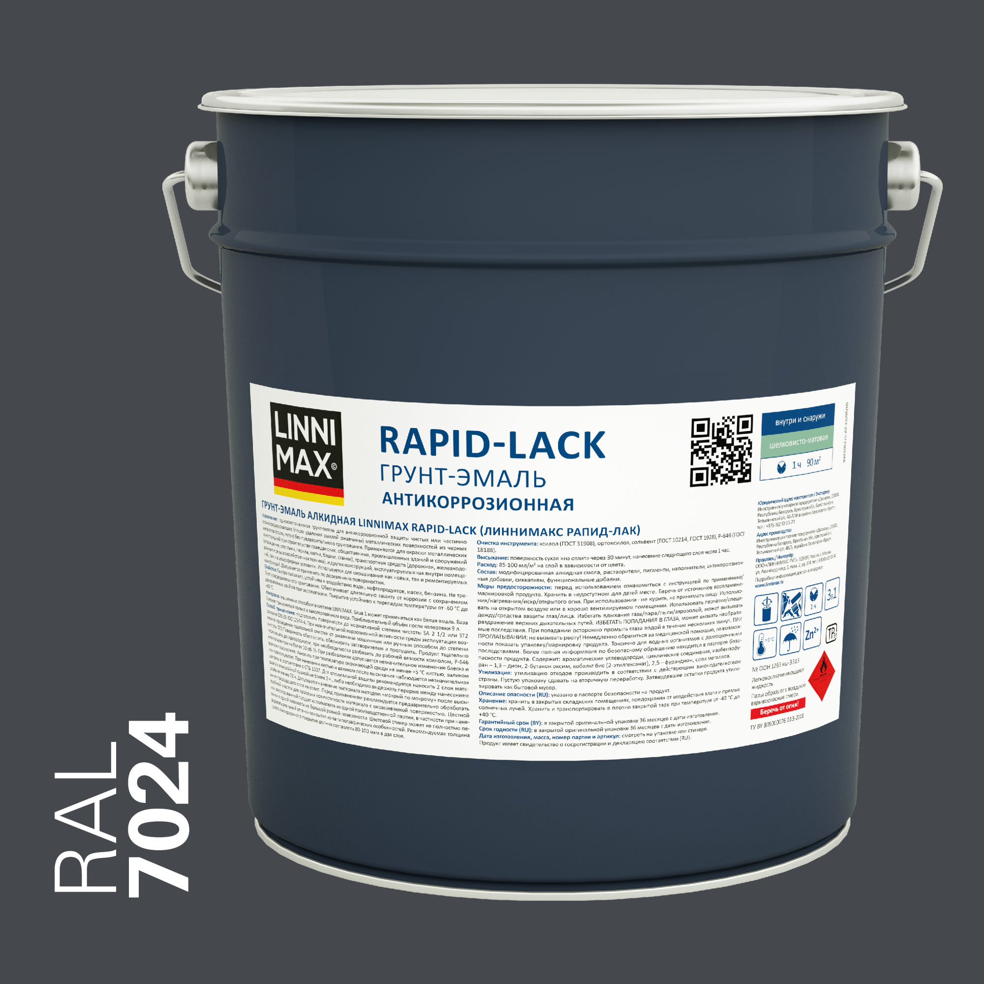 Грунт-эмаль LINNIMAX RAPID-LACK для антикоррозионной защиты, алкидная, шелковисто-матовая, RAL 7024 серый графит (9л)