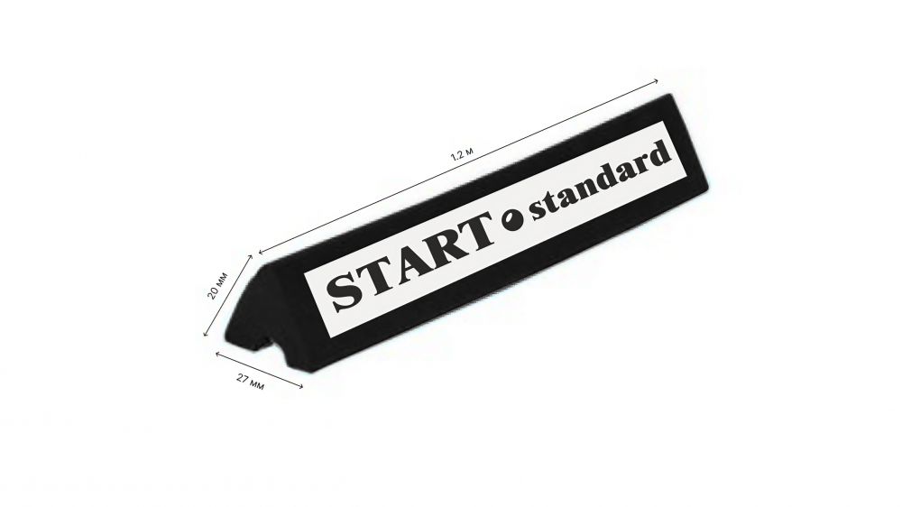 Nonbrend Резина бортовая дл1,20м "Start Standard"/6шт/