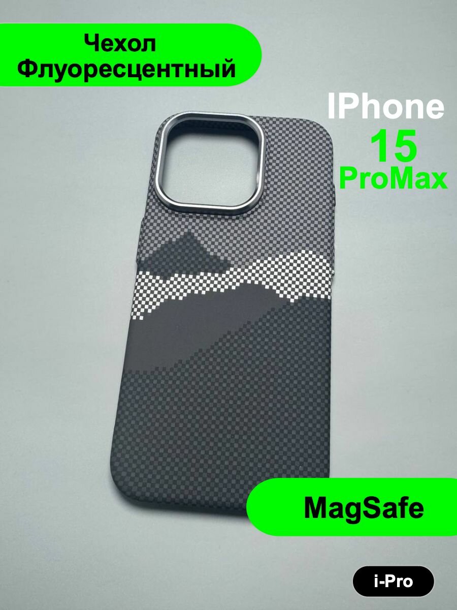 Чехол на iphone 15 Pro Max, защитный кейс LUXO на айфон 15 Про Макс под карбон , soft-touch , с рисунком