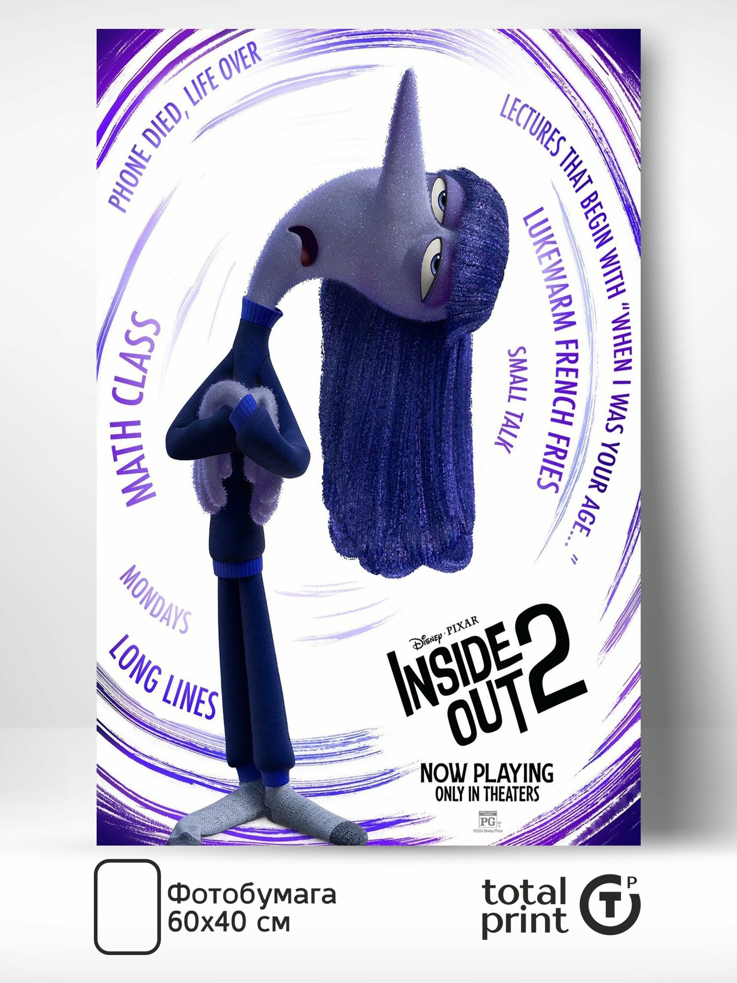 TotalPrint Постер для интерьера по фильму, 60х40см, Головоломка