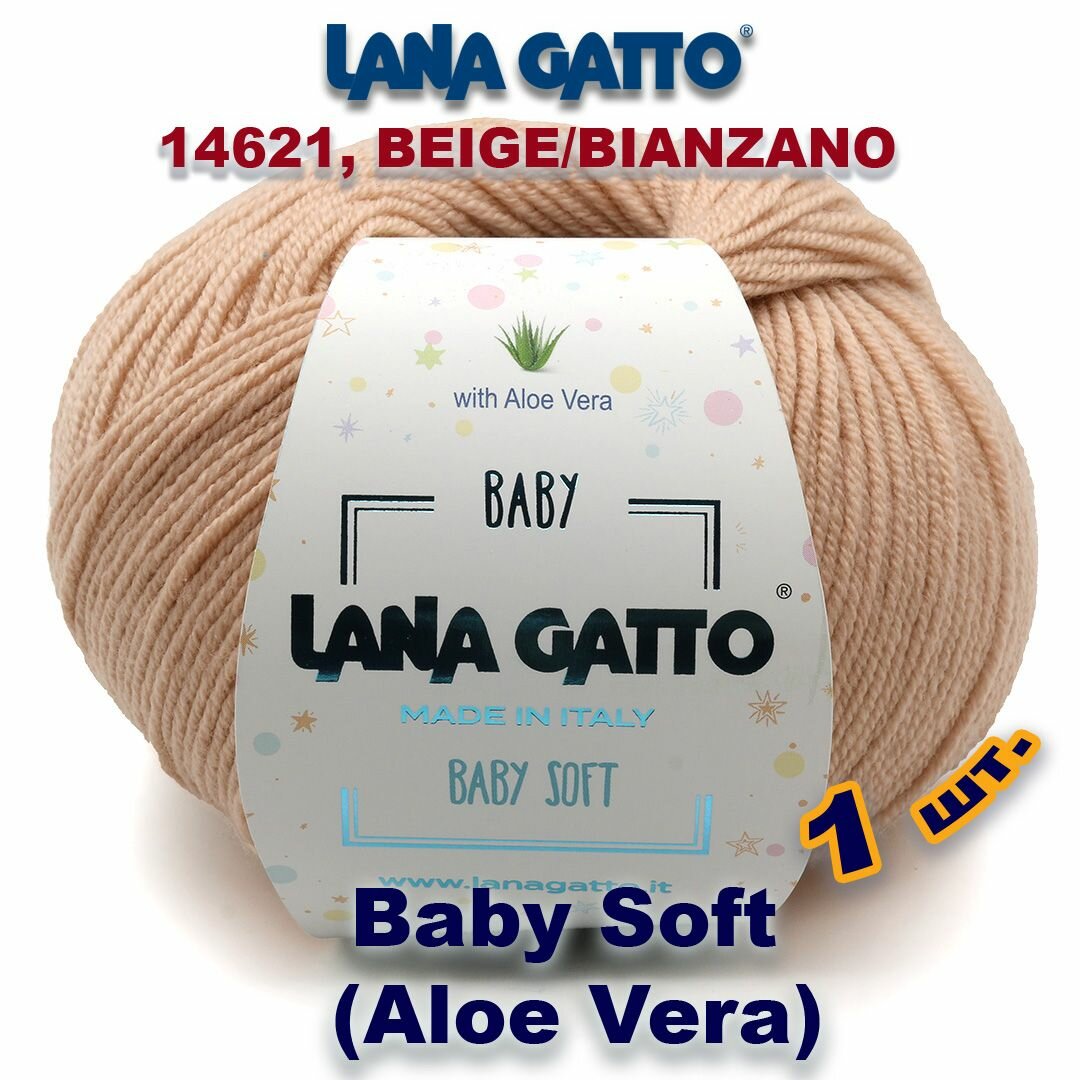 Пряжа Lana Gatto Baby Soft (Aloe Vera) / Меринос Extrafine: 100% / Цвет: 14621, BEIGE (1 моток)