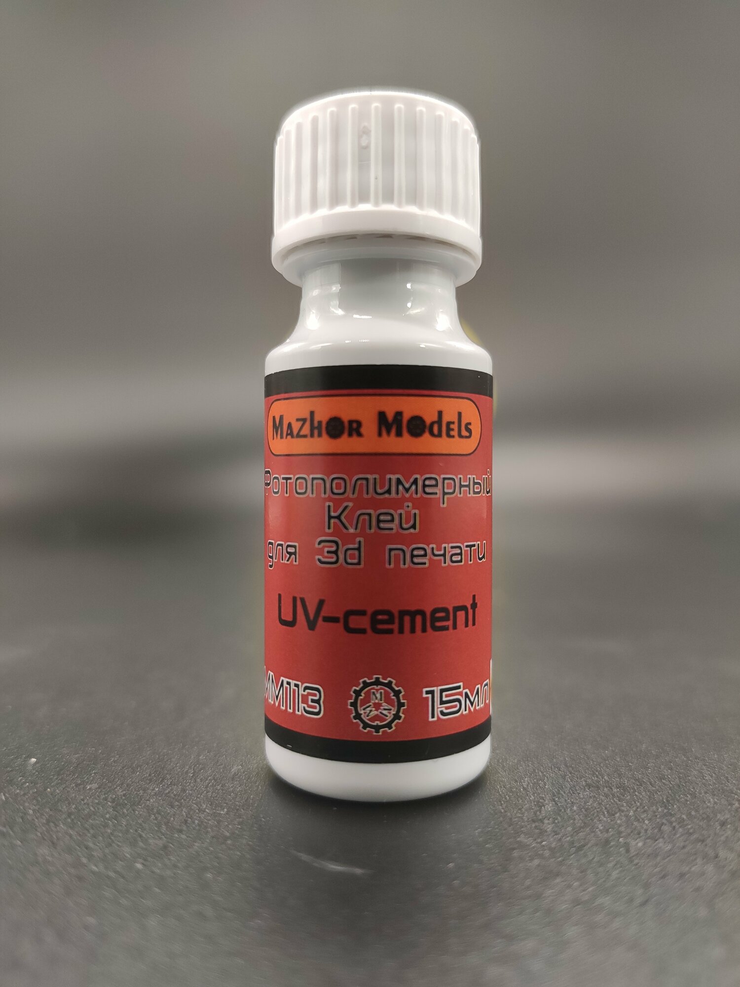 MM113 Клей УФ для 3д печати 15 мл