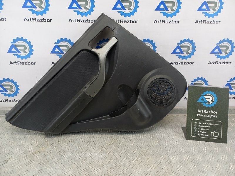 Б/У Обшивка двери задней левой Chery Tiggo T11 (FL) / Чери Тигго T11 (FL) 1.6 SQRE4G16 127 Л.С. 2013