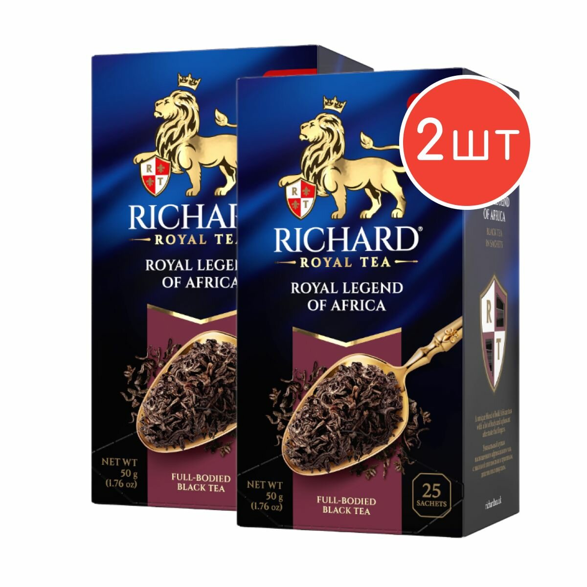 Чай черный Richard Royal Legend of Africa 25 пакетиков х 2шт
