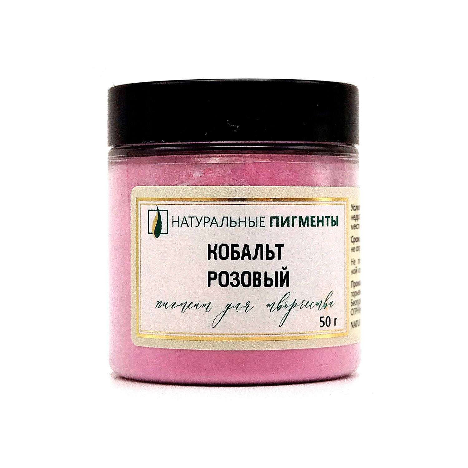 Пигмент Натуральные пигменты Кобальт розовый 50 г