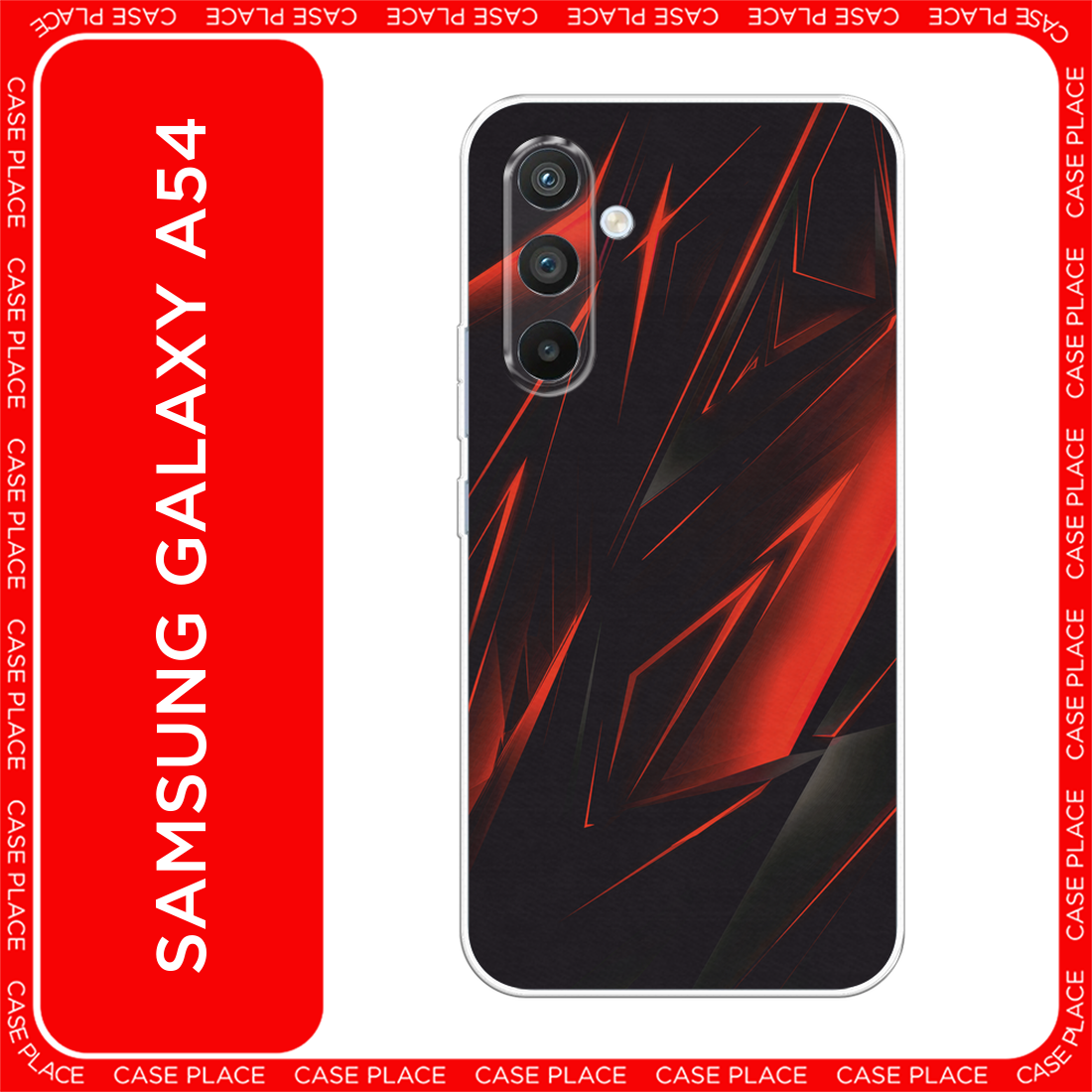 Чехол на Samsung Galaxy A54 / Самсунг Галакси A54 с принтом Игровой фон