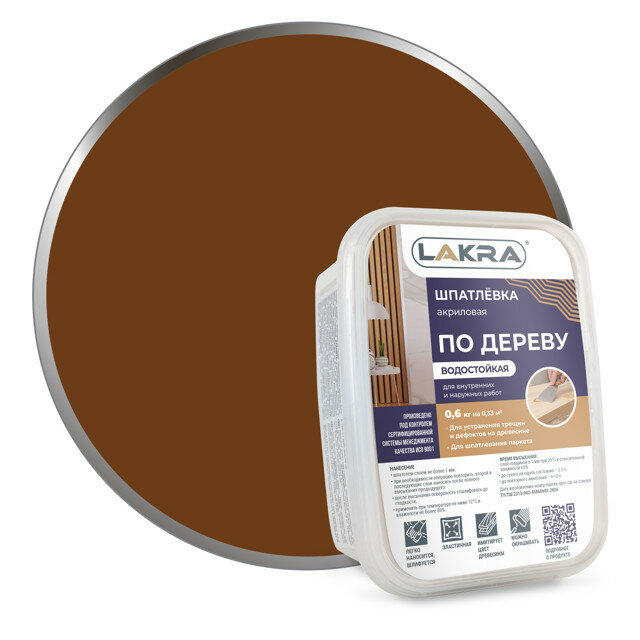 Шпатлевка акриловая лакра по дереву орех 0,6кг, арт.0008066