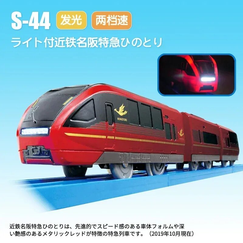 Takara Tomy Tomica Plarail S-44 Локомотив со светом
