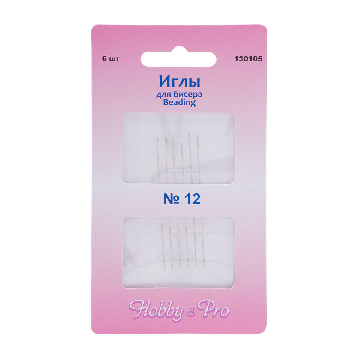 Иглы для бисера ручные Beading №12, 6 шт, стальные, Hobby&Pro 130105