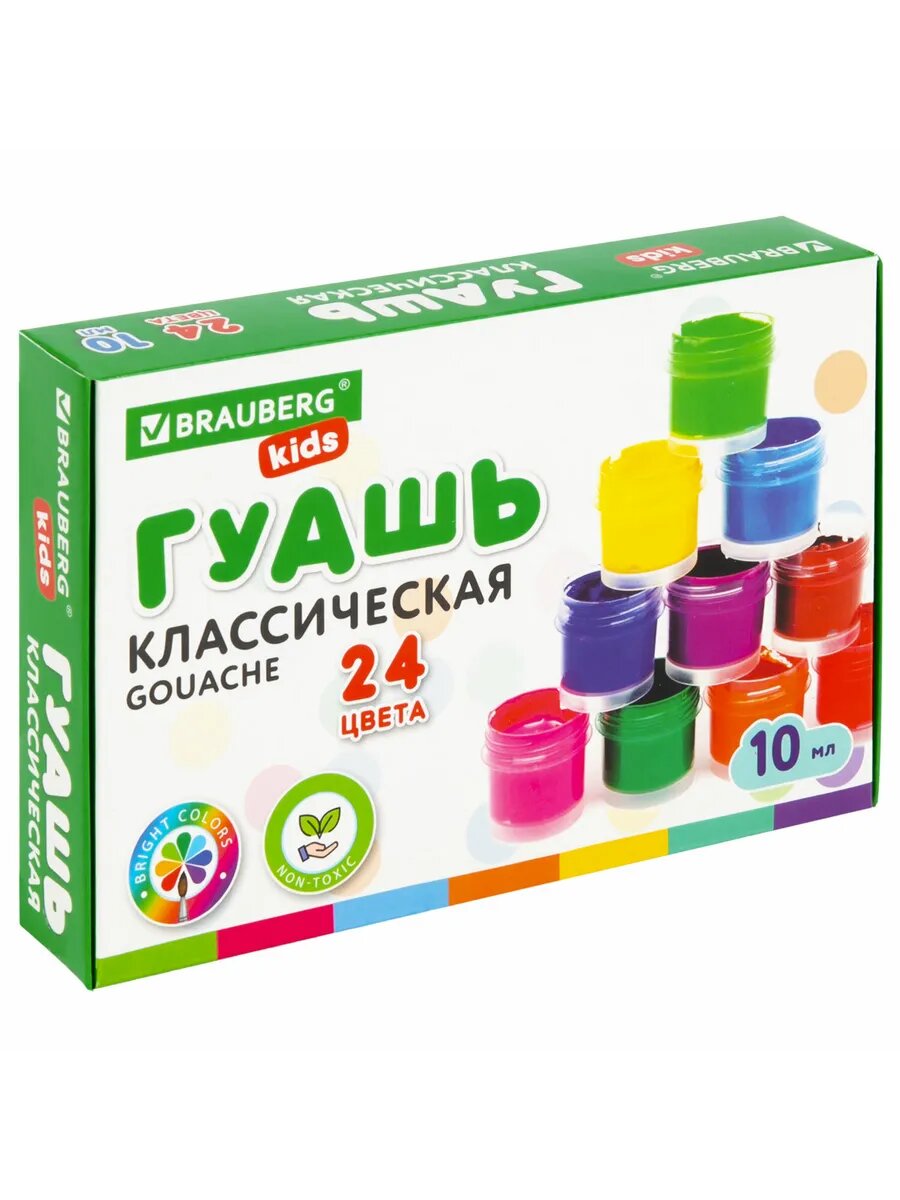 Гуашь "NEW", 24 цвета по 10 мл