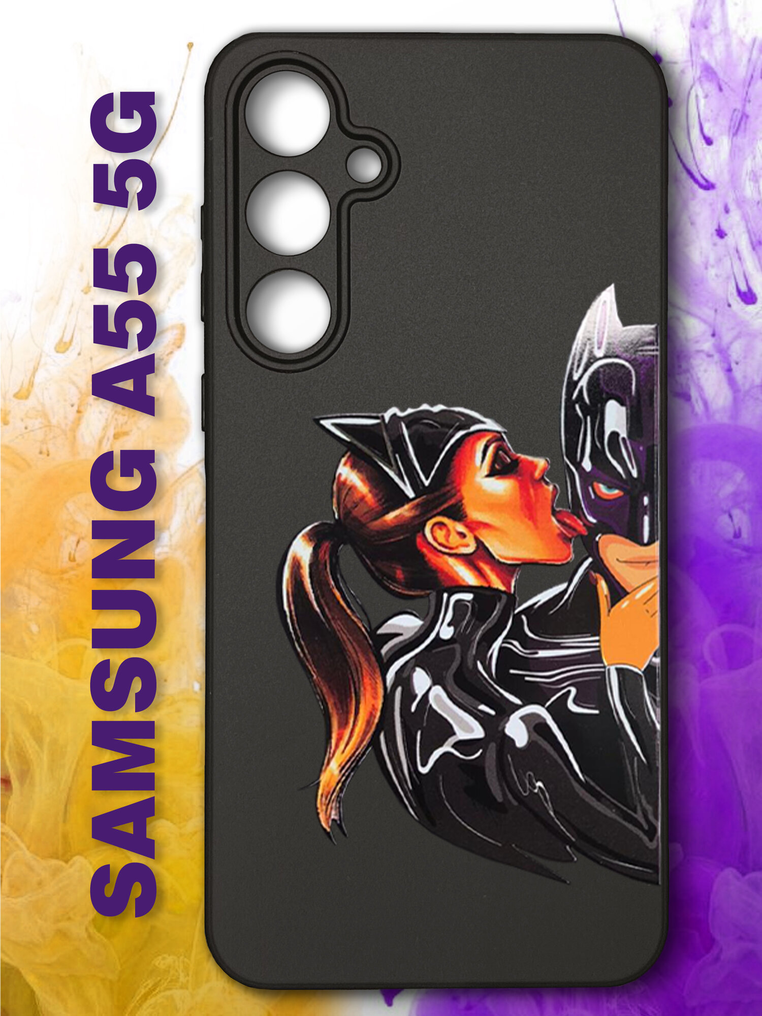 Силиконовый чехол на Samsung A55 с принтом Бэтмен с девушкой кошкой Самсунг A55