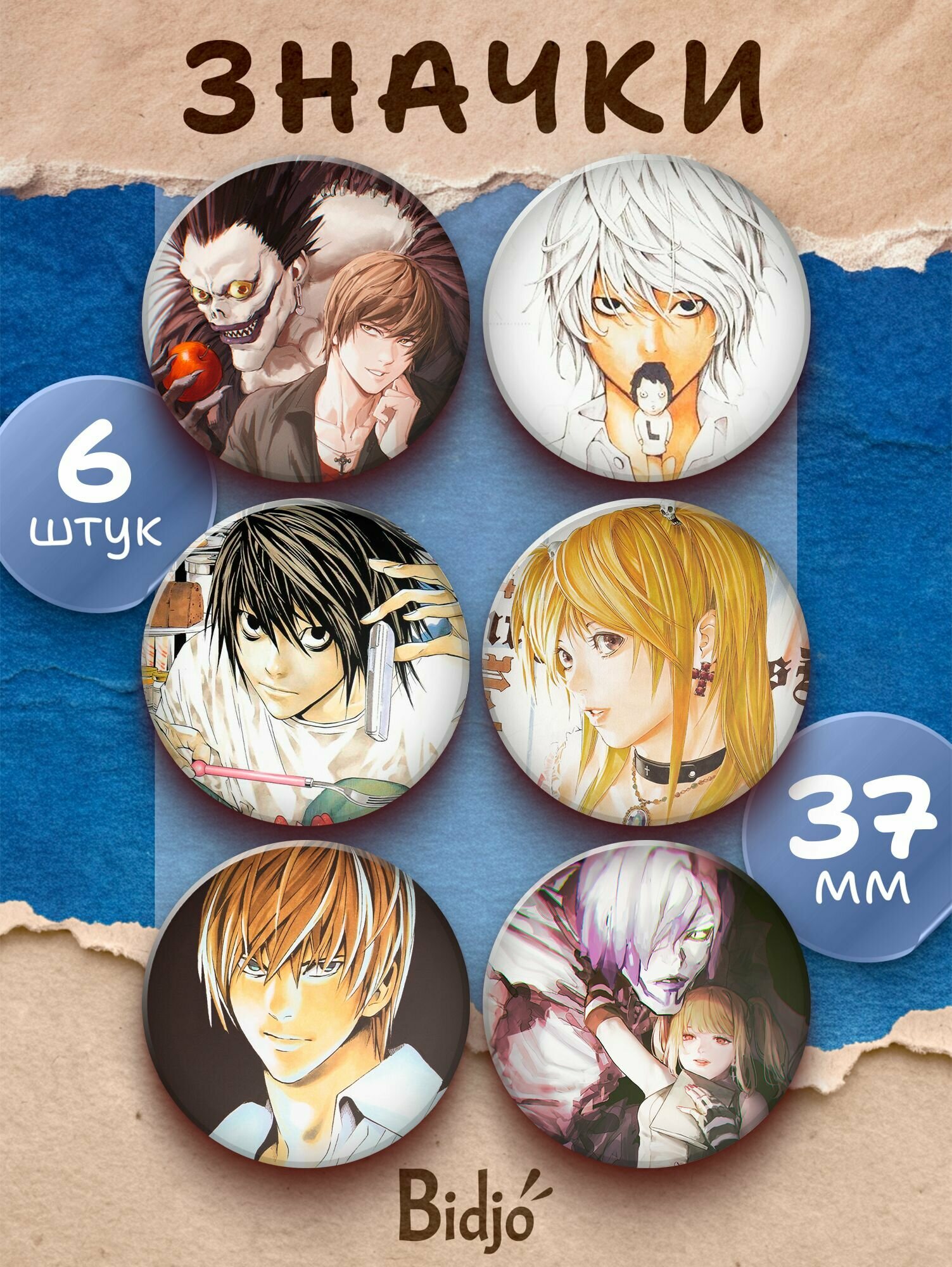 Набор значков