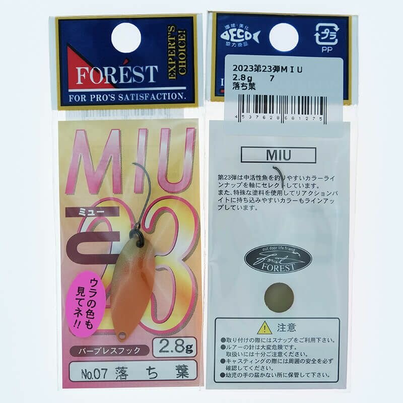 Блесна Forest Miu Limited 2023 2.8гр. #07