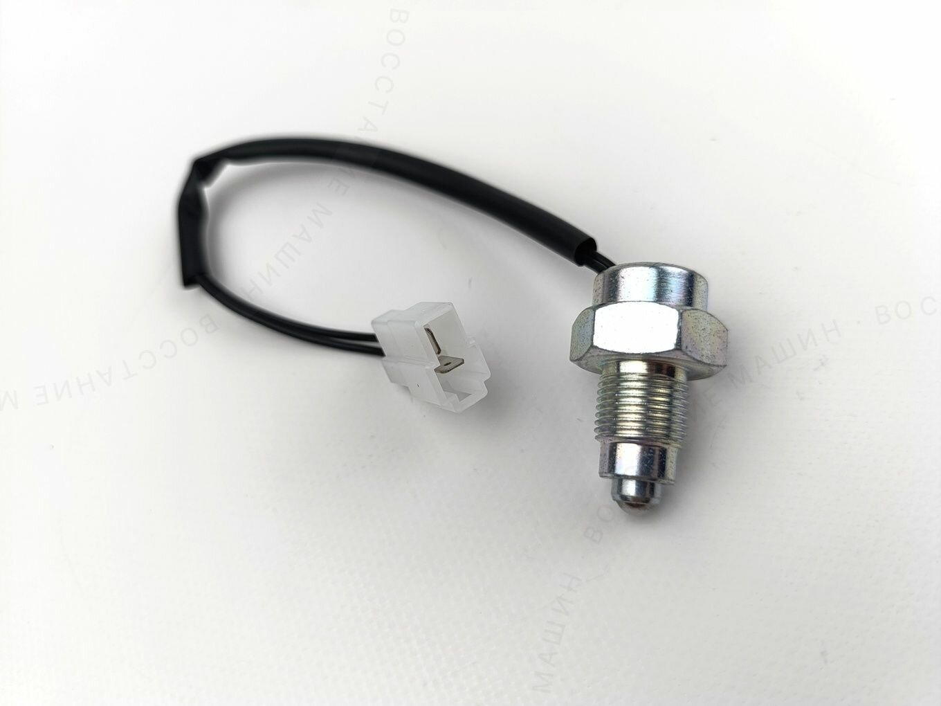 Концевик заднего хода 1.6 для Lifan Cebrium, Smily, Solano, X60 / LF481Q1-3729100A1