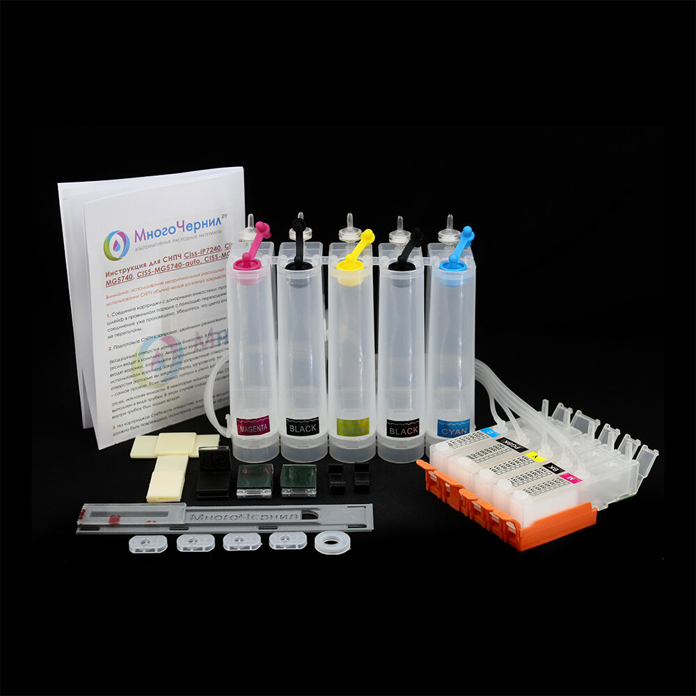 Снпч для canon 6840 — купить по низкой цене на Яндекс Маркете