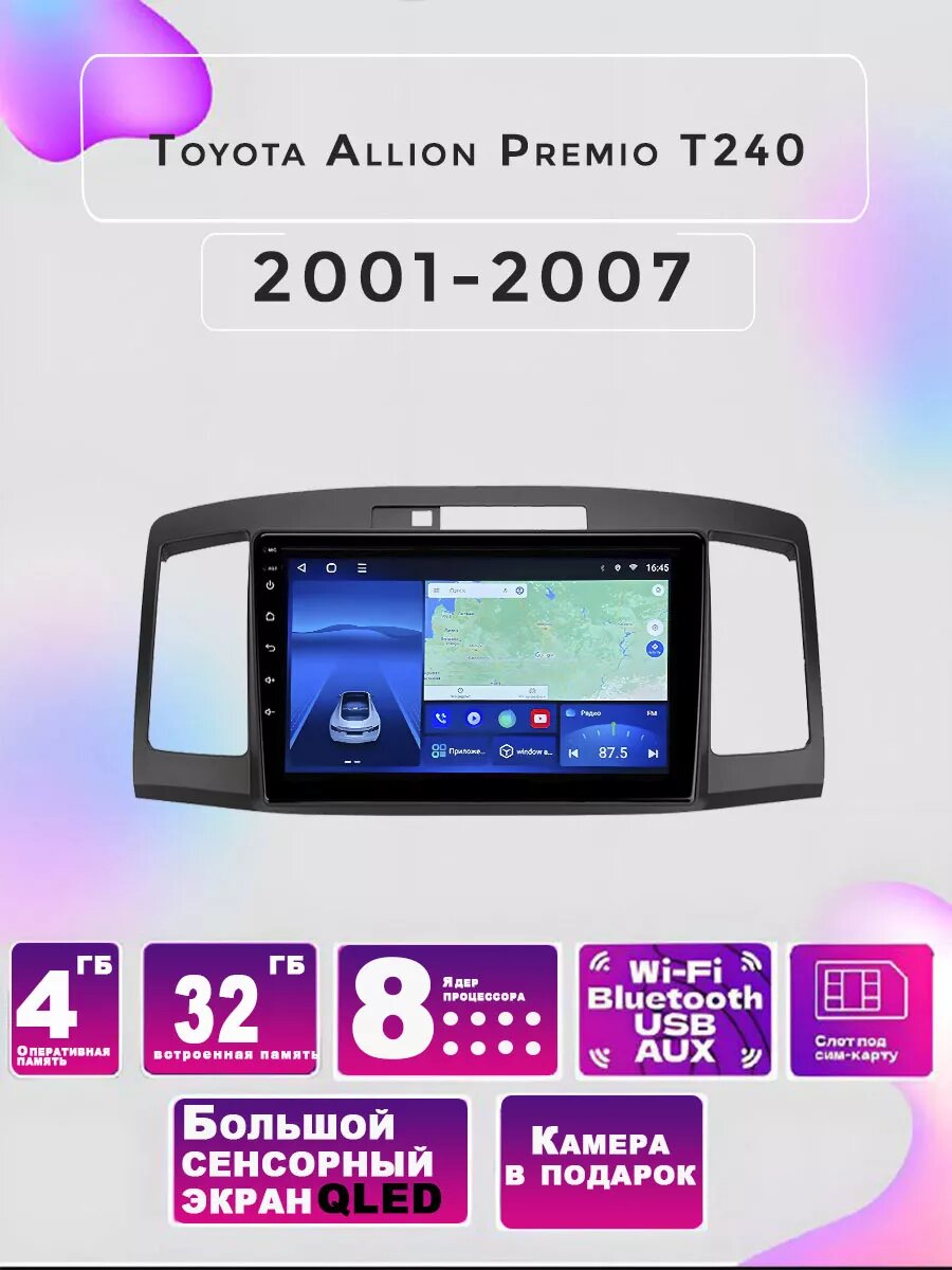 Магнитола TS18 Toyota Allion Premio T240 4/32Gb, Bluetooth, FM/AM, GPS