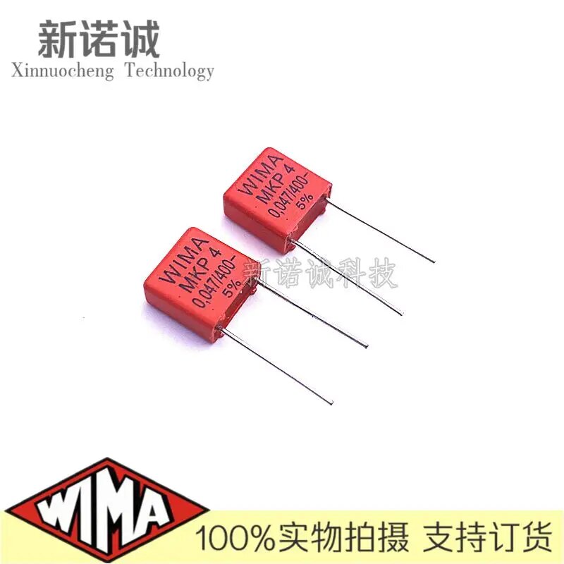 WIMA MKP4 400В 0,047мкФ, 5шт