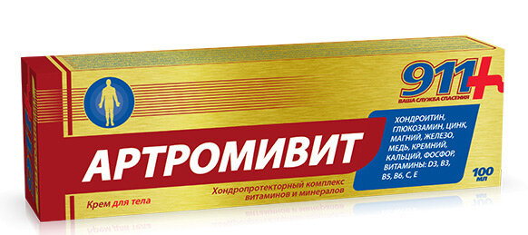 911 Артромивит Крем для тела 100мл