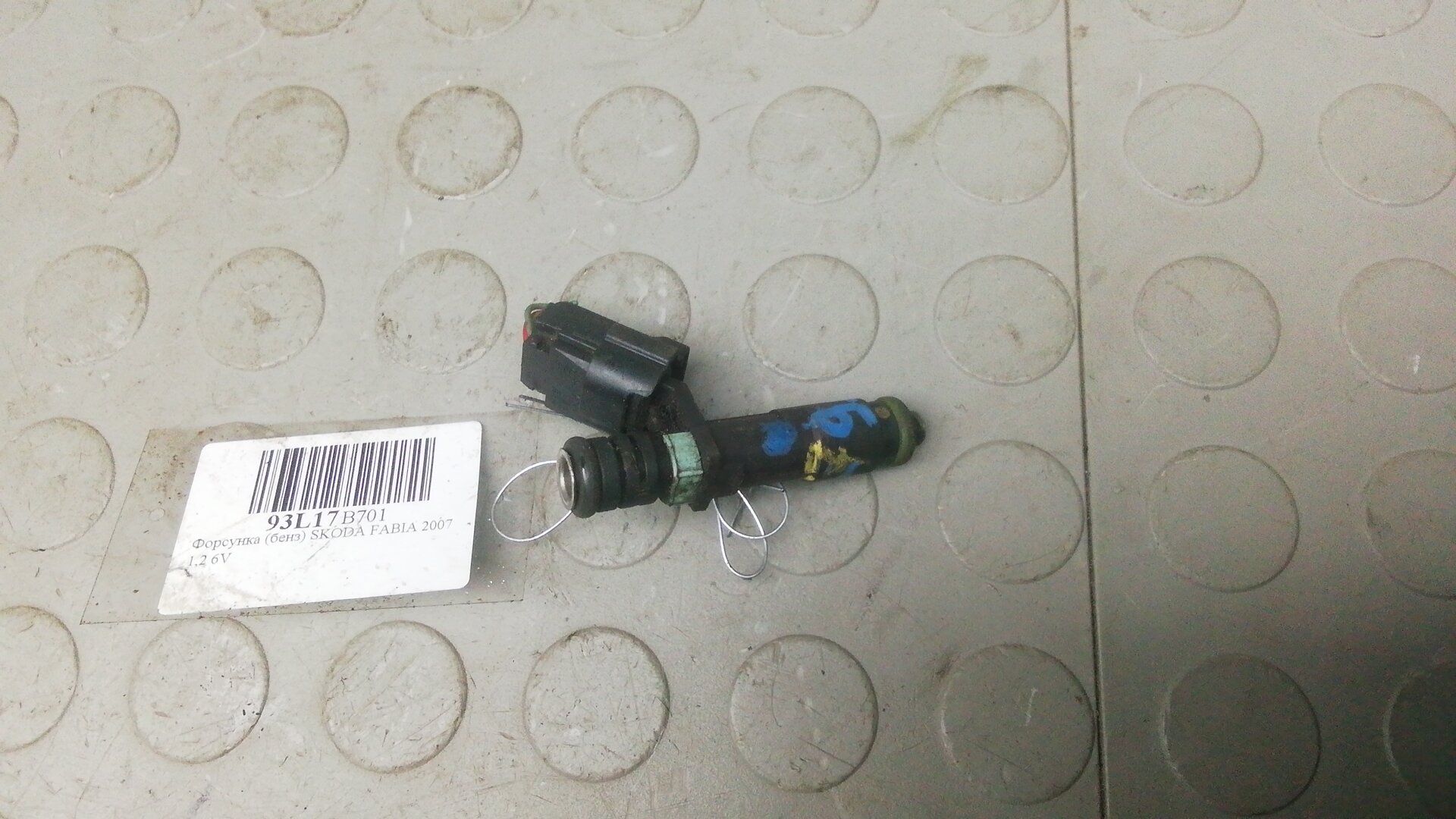 Форсунка бензиновая SKODA FABIA 2, Номер 03D906031G