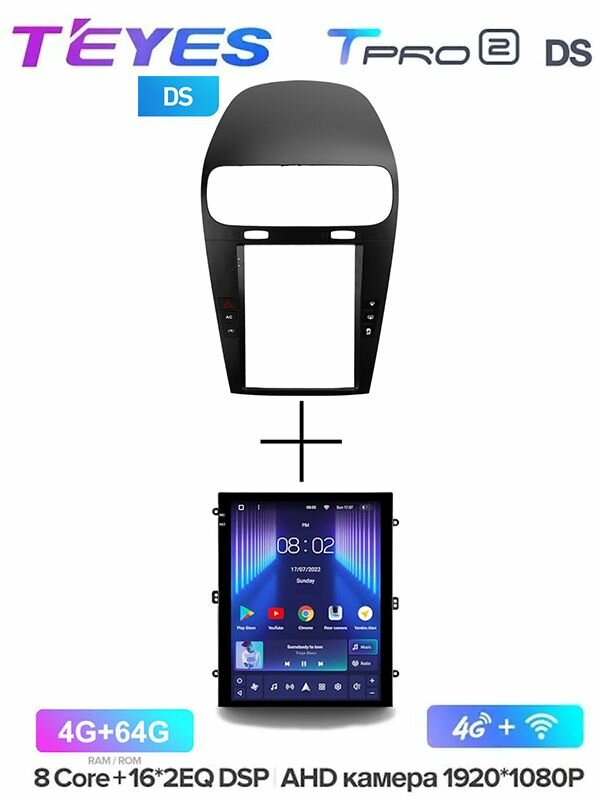 Магнитола Teyes TPRO 2 DS 4/64 9.7" для Dodge Journey JC DS 2011-2020