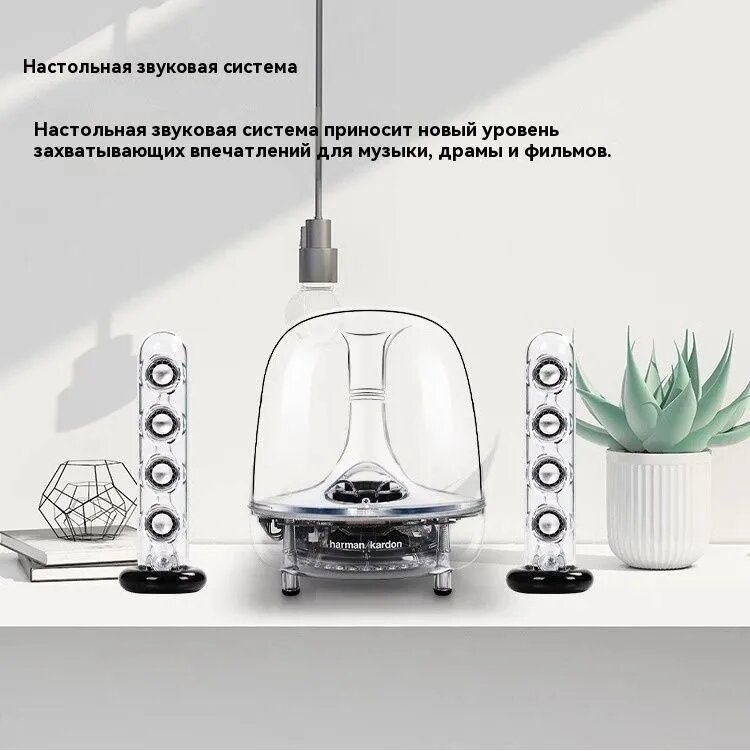 Умная колонка