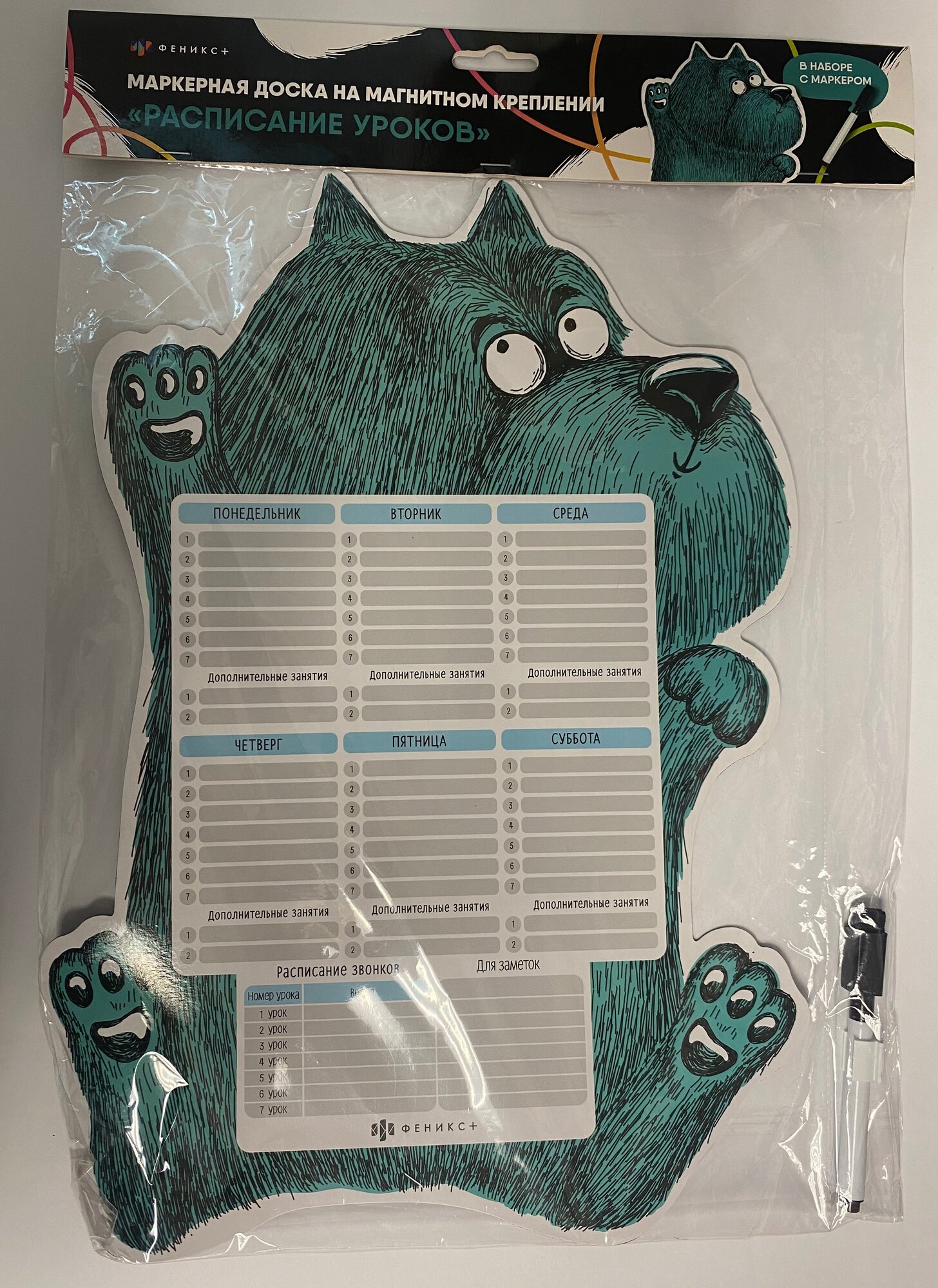 Расписание уроков магнитное Феникс+ 297х420мм ПЕС полимер+1маркер 59580
