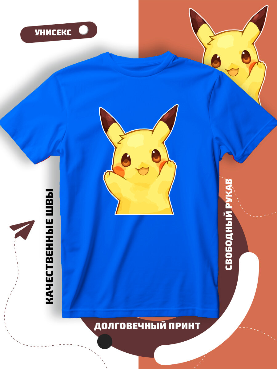 Футболка Покемон Пикачу