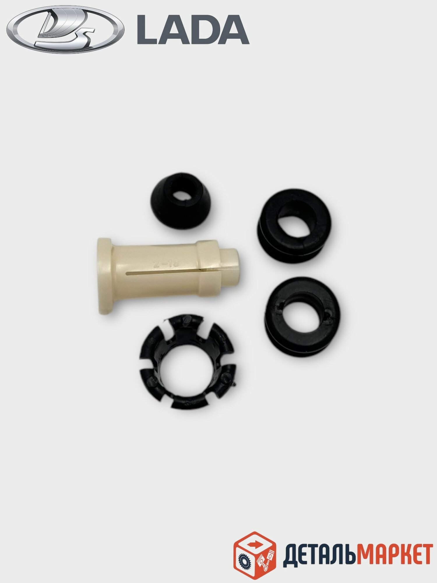 Ремкомплект рычага КПП (кулисы) для ВАЗ 2101 2107 2121 Волга Газель 3302 (полный набор)