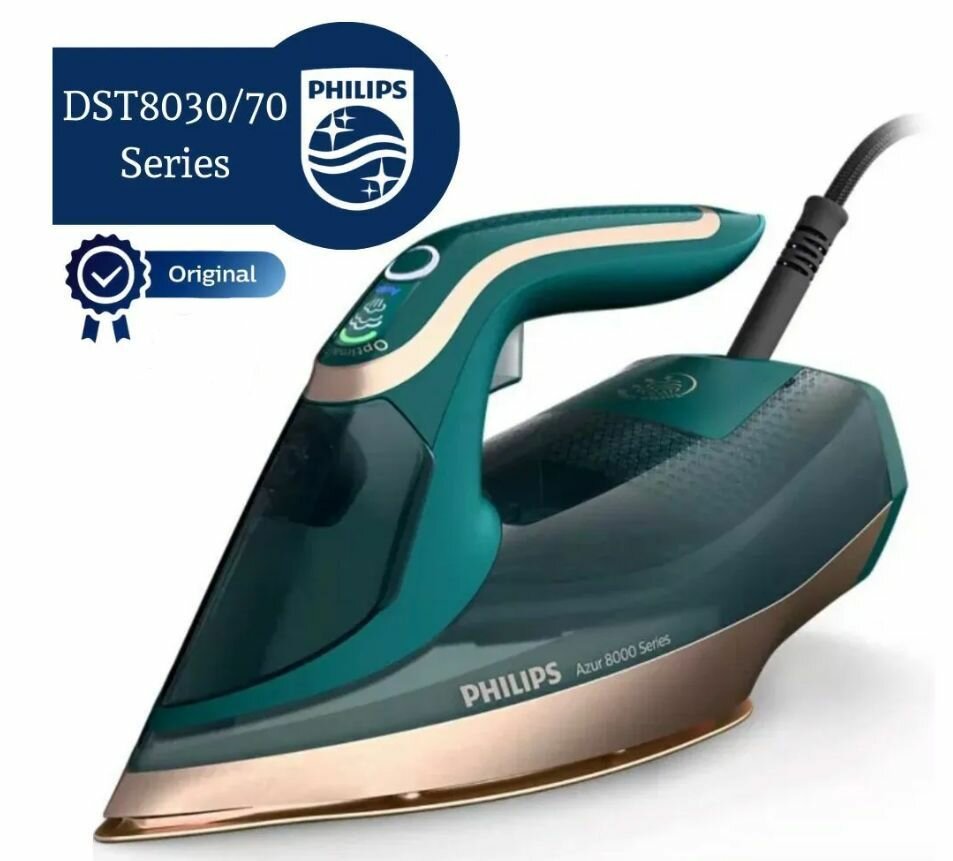 Паровой утюг Philips Azur серии 8000 DST8030/70