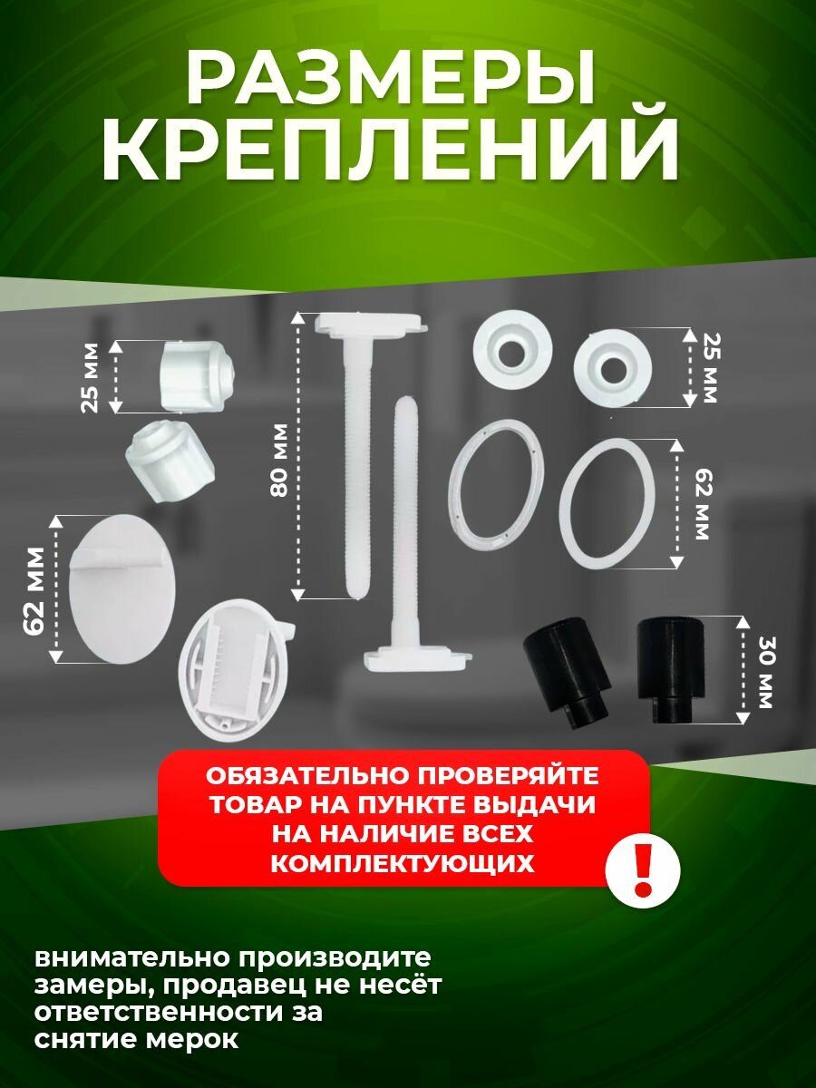 Сиденье для унитаза55 — фото 1