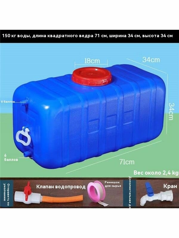 Бочка садовая, из ABS-пластика, с крышкой, синяя, 71х34х34 см