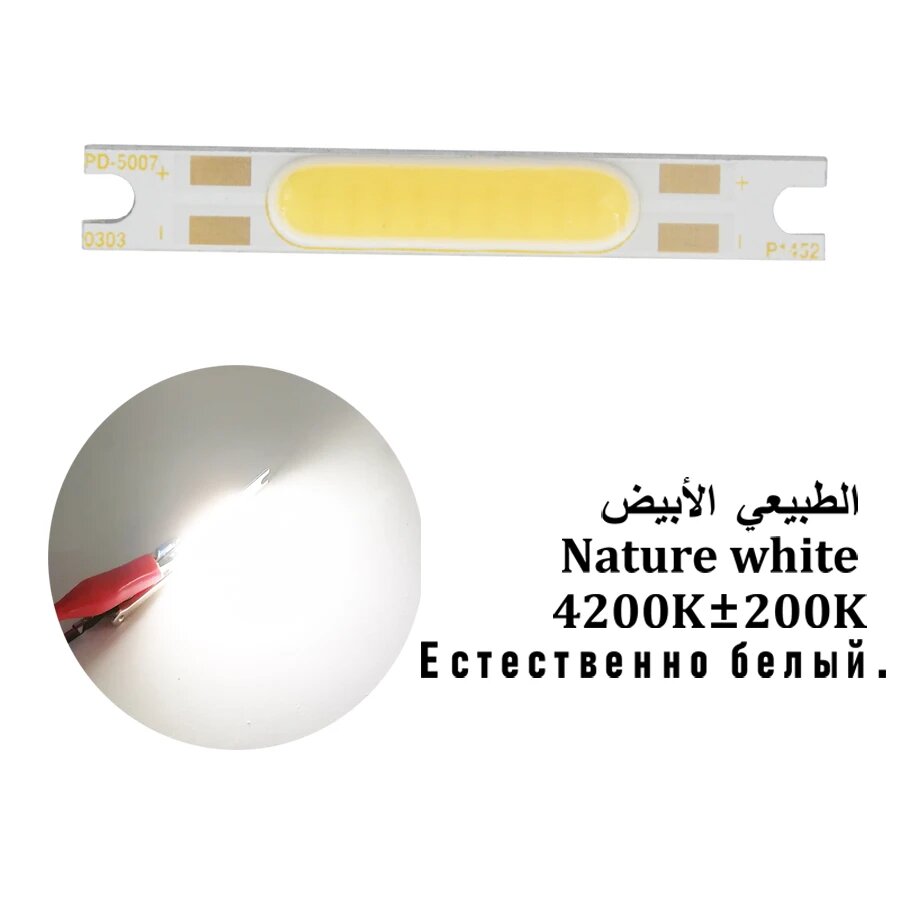 Светодиодная полоса Sumbulbs 5007-0304 3Вт теплый/натуральный/холодный белый