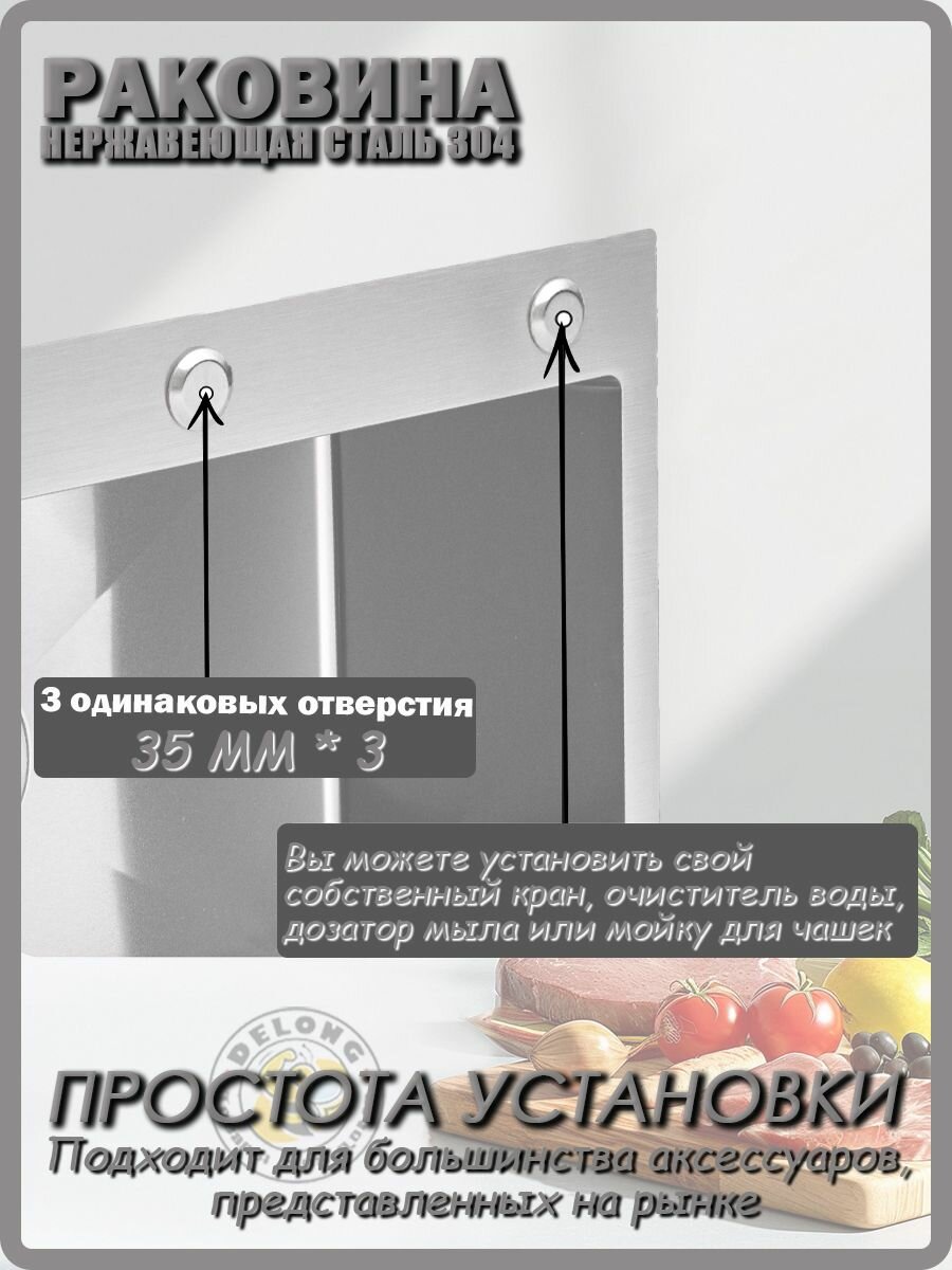 Мойка — фото 1