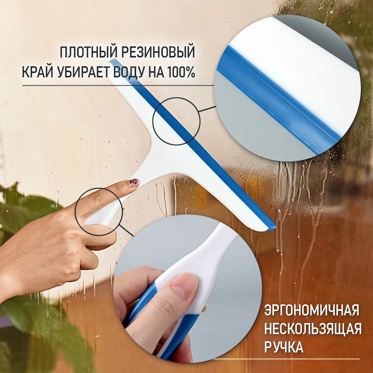 Diifa Стеклоочиститель, 1 шт — фото 1