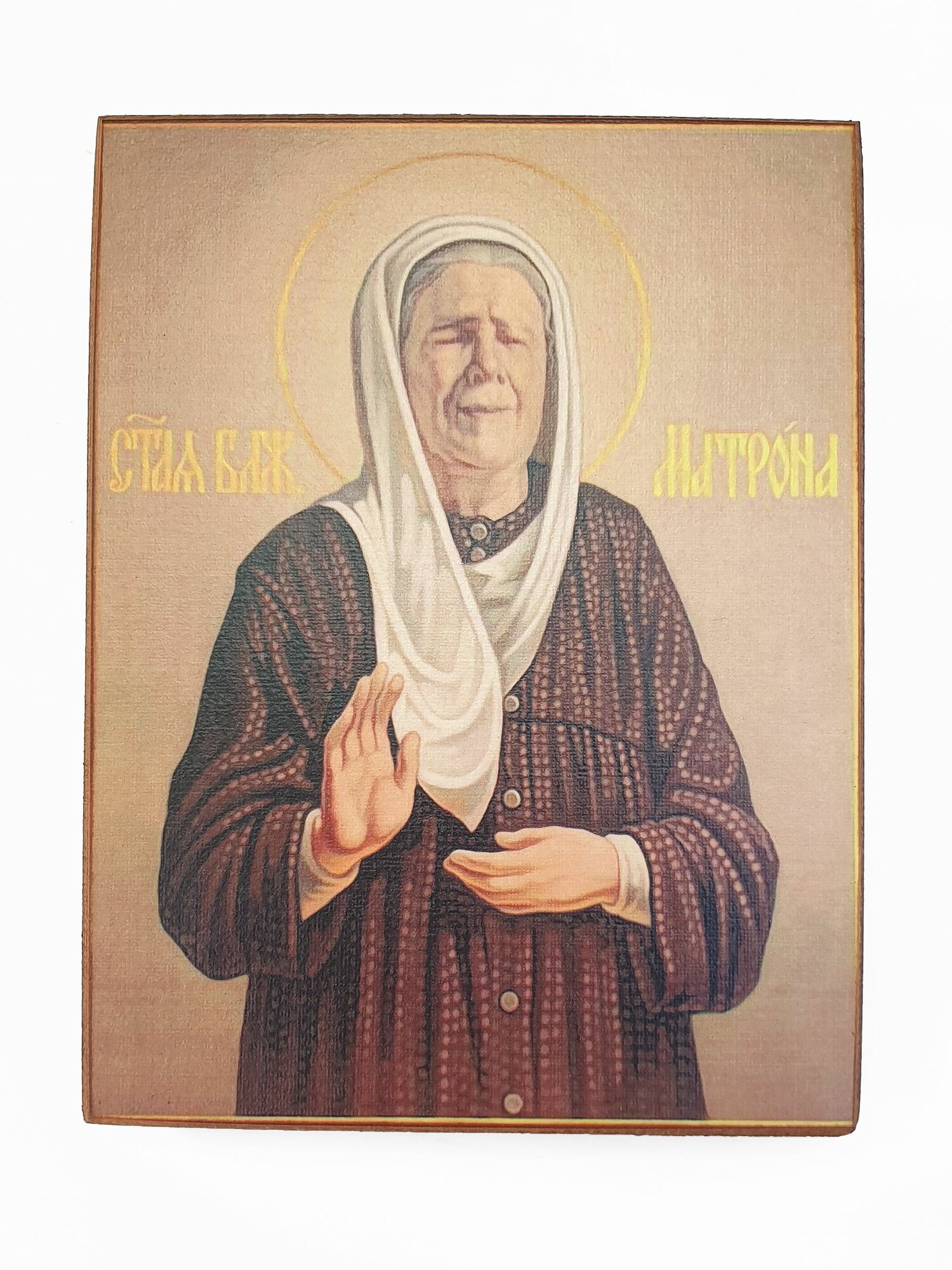 Икона "Матрона Московская", размер 30x38