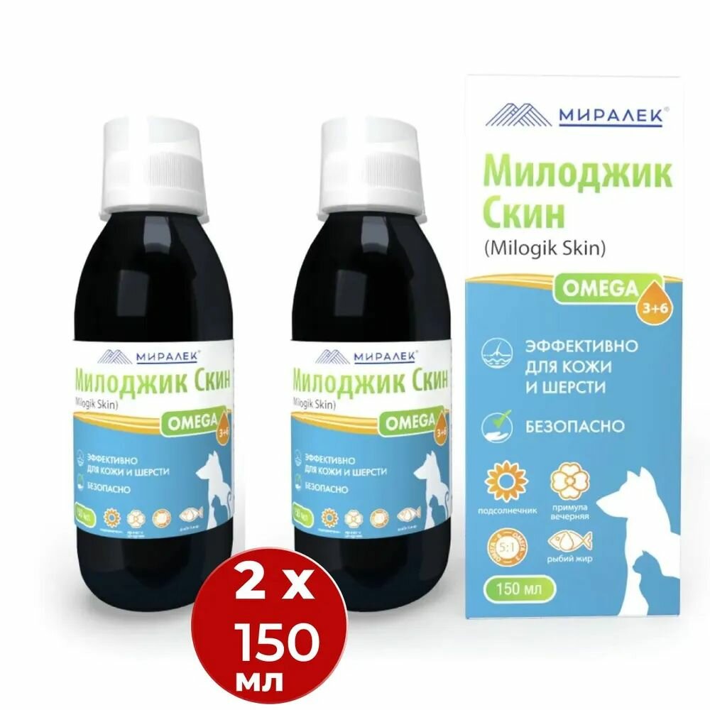 Функциональное лакомство милоджик скин омега 3+6, 150 мл+ 150 мл