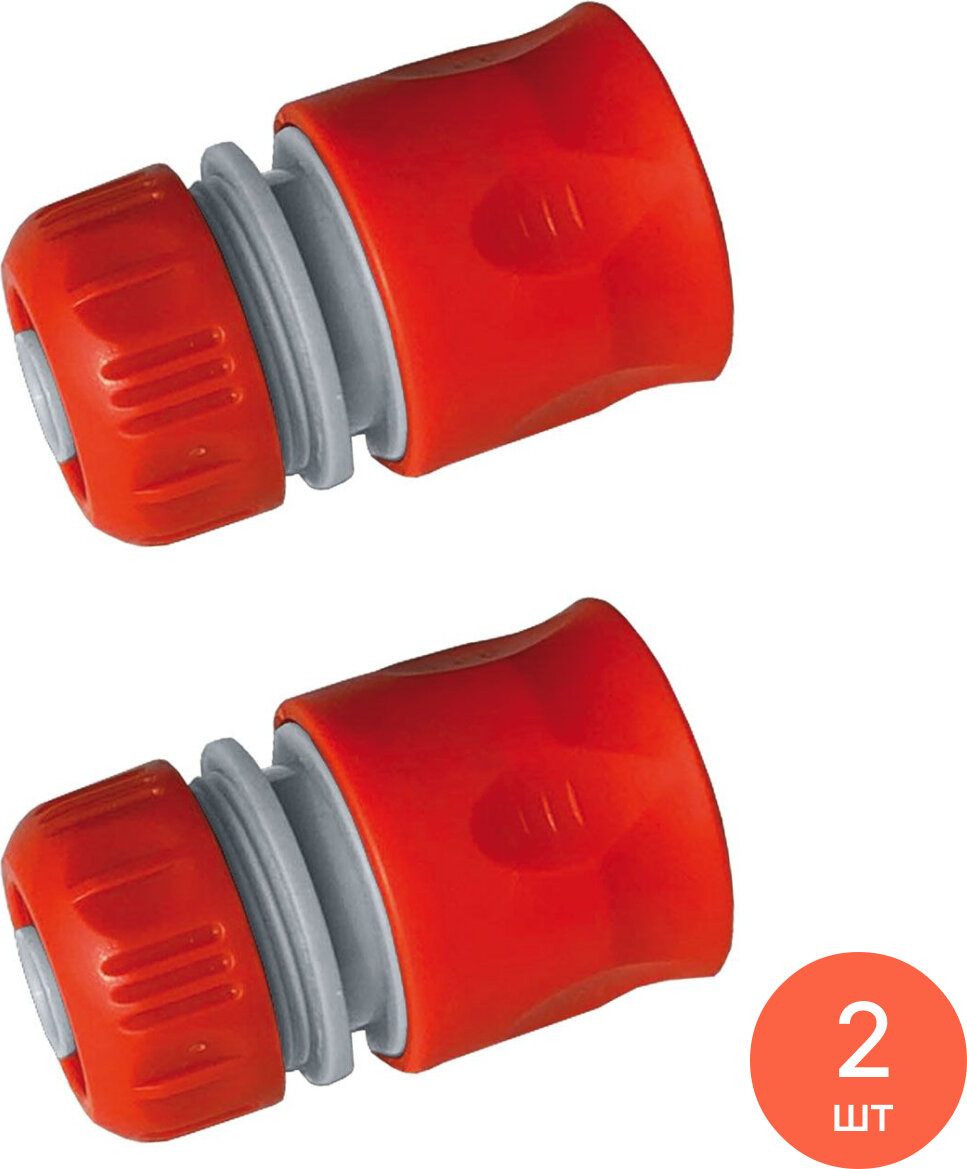 Соединитель для шланга USP / УСП быстроразъемный, пластиковый, 1/2дюйма / дом и сад (комплект из 2 шт)