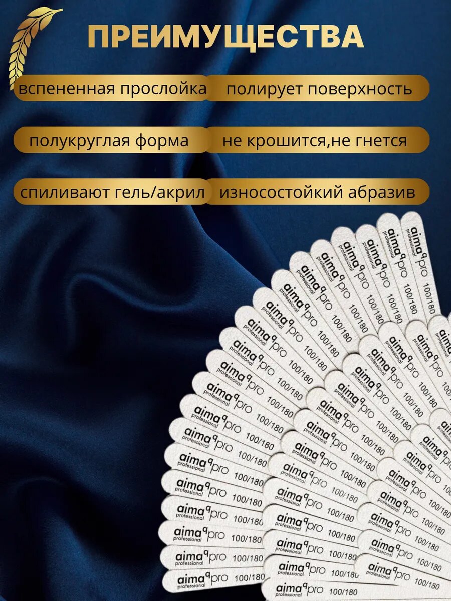 Пилки для ногтей — фото 1