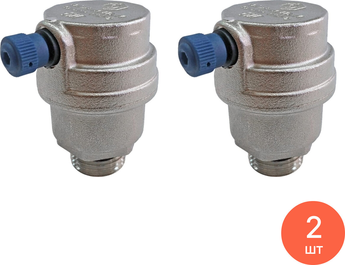 Воздухоотводчик Stout / Стаут автоматический, для радиатора, боковой, из латуни, серый, 1/2" / отопление (комплект из 2 шт)