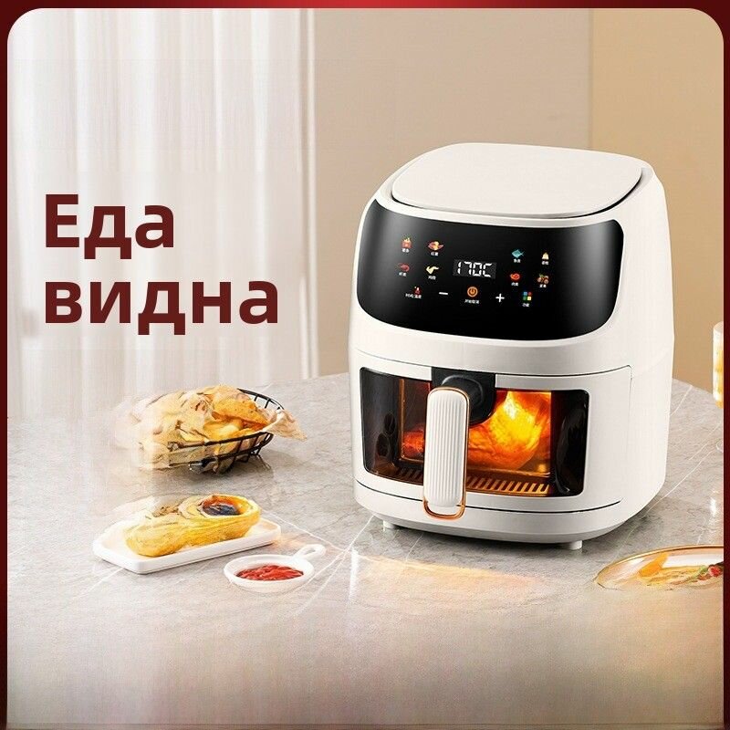 Аэрогриль M183, 5 л, антипригарное покрытие, автоматическое выключение