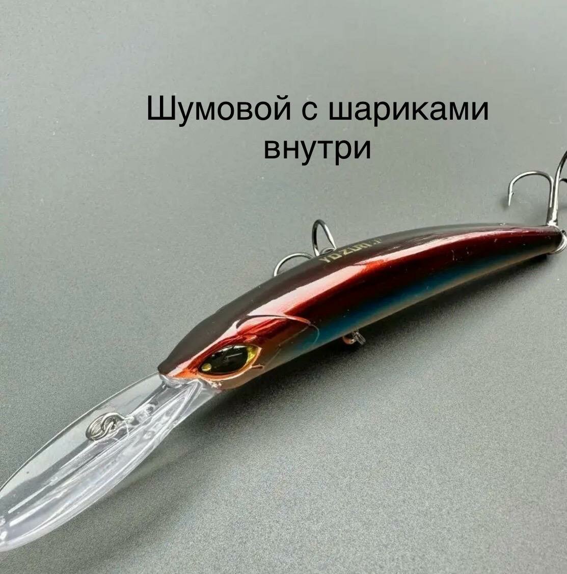 Воблер Yo-Zuri