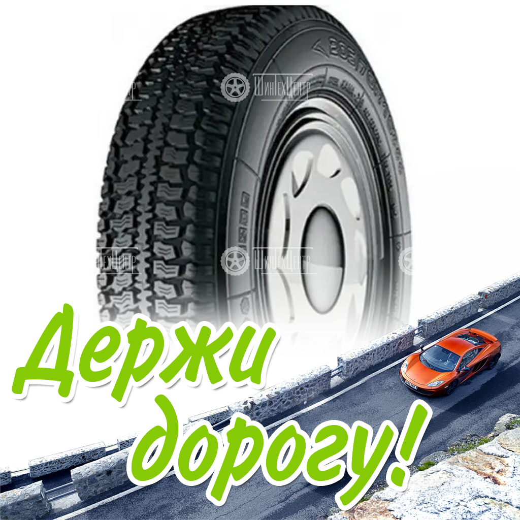 Шина 205/70R16 Нкшз Flame 91 Q Всесезонная для легковых автомобилей и кроссоверов