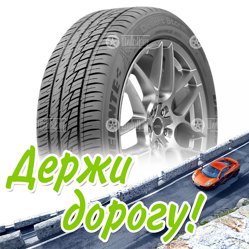 Шина Delinte 265/45 R20 Ds8 108Y Летняя для легковых автомобилей и кроссоверов