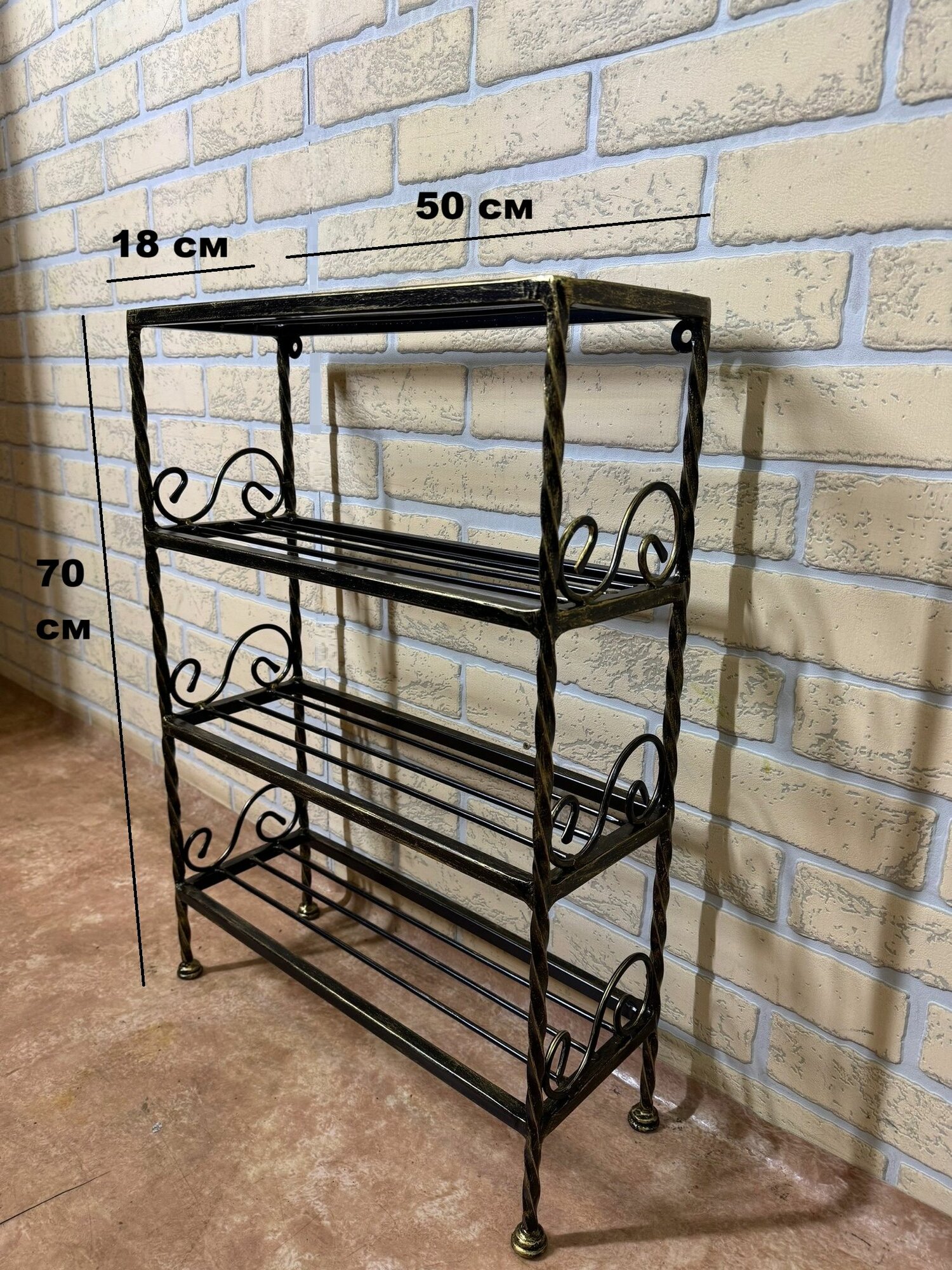 Кованый стеллаж