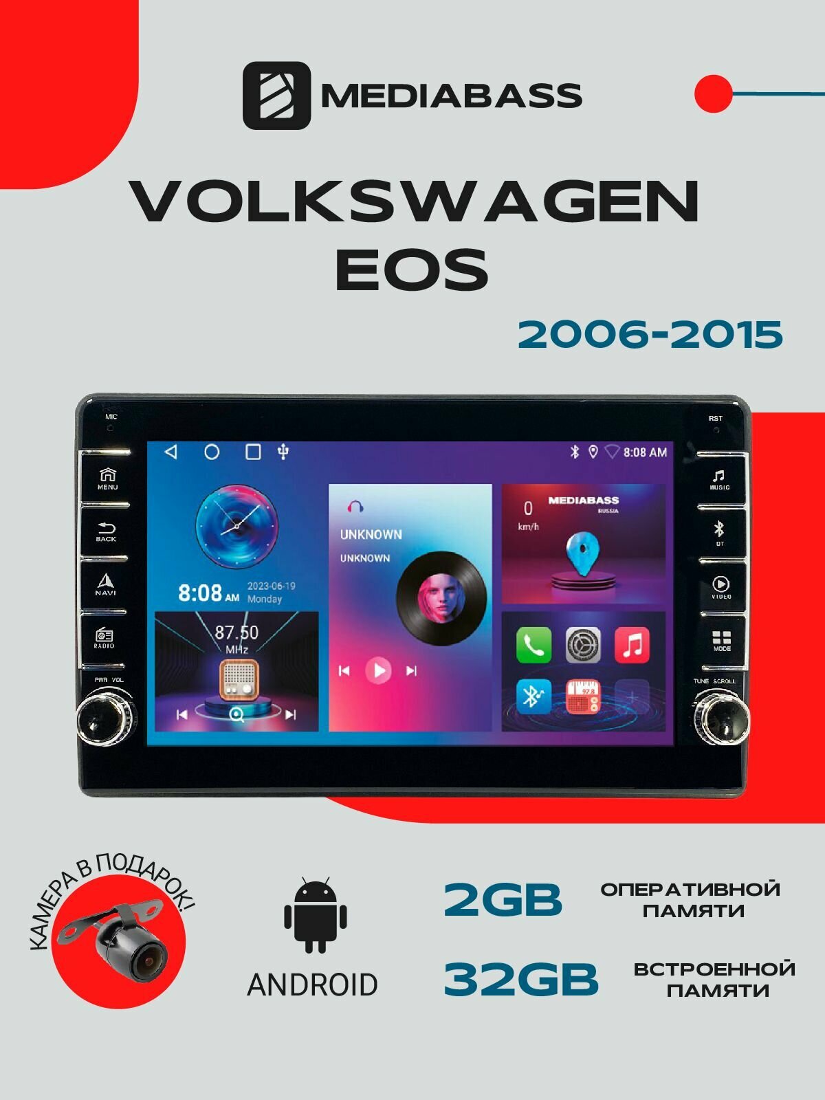 Магнитола Android 13 Volkswagen EOS 2006-2015, 2/32ГБ, с крутилками / Фольксваген ЕОС / Мультимедиа + переходная рамка