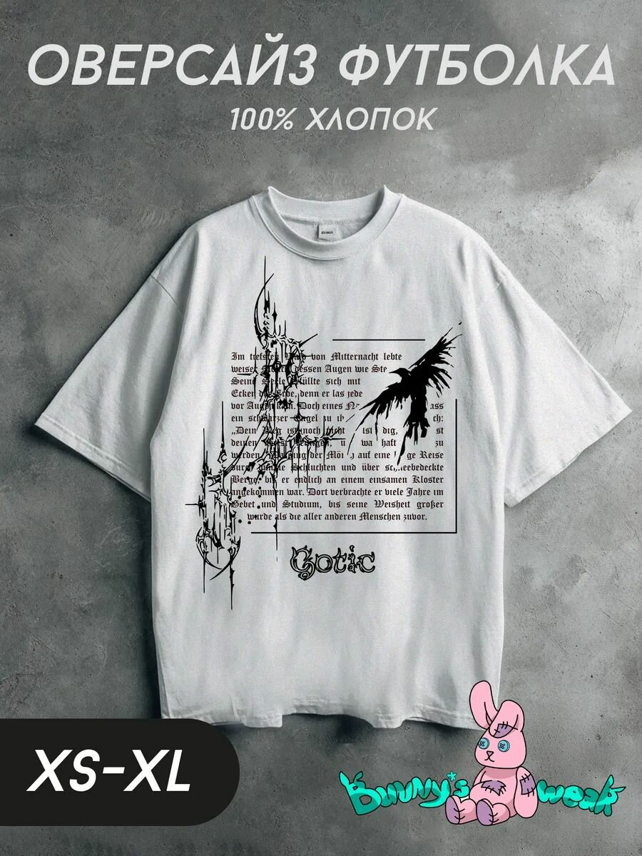 Футболка спортивная