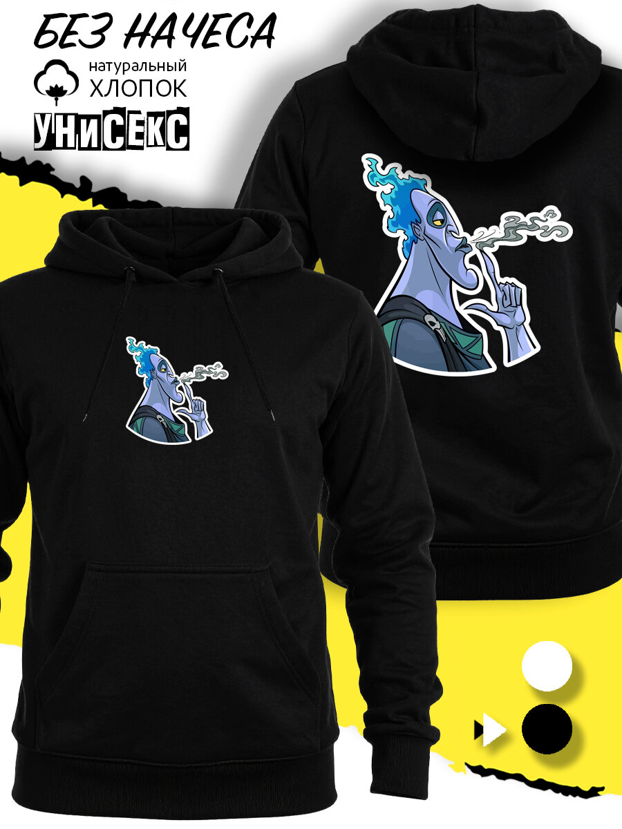 Худи Толстовка свитшот с аидом геркулес