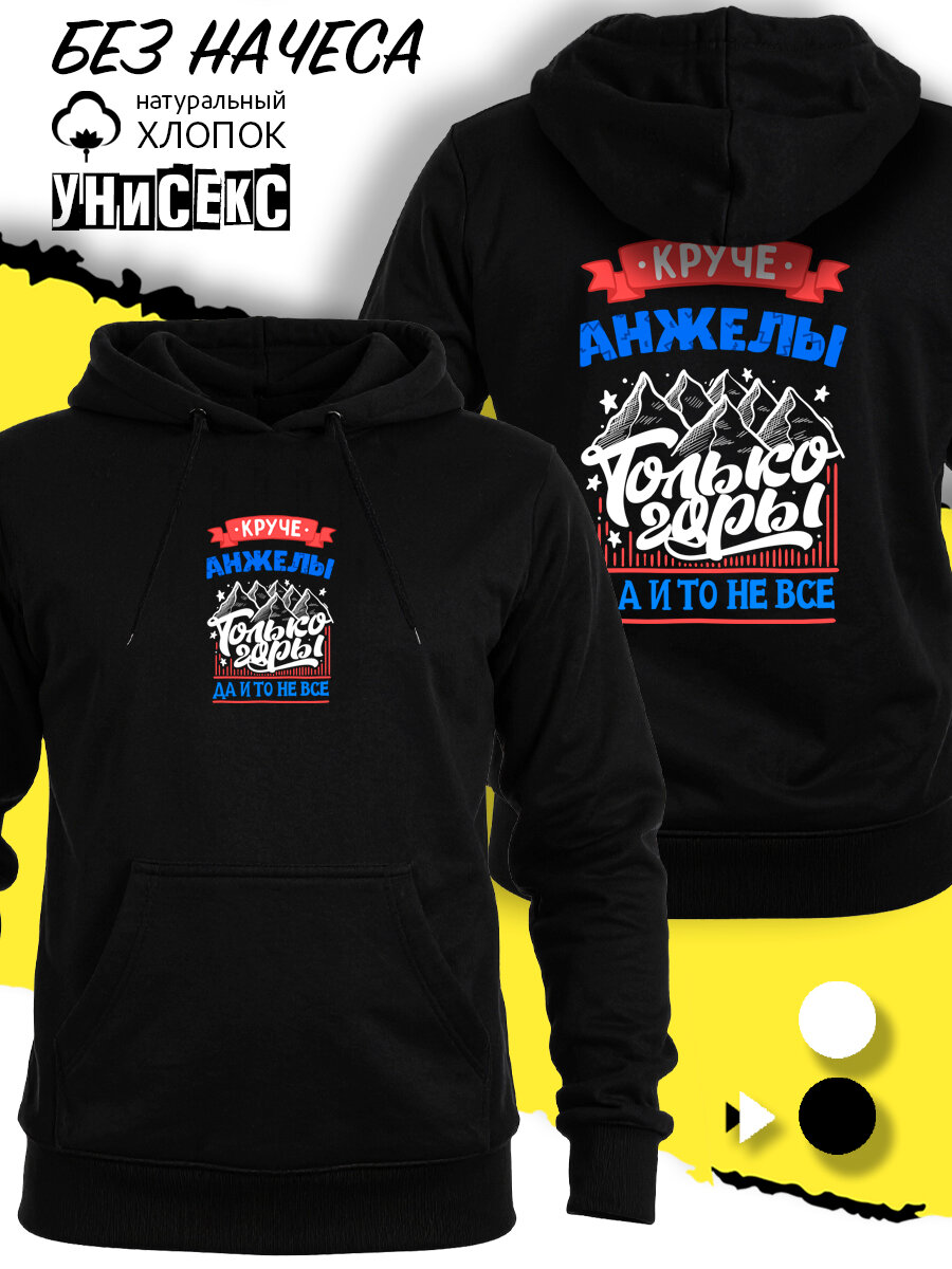 Худи Толстовка свитшот Анжелика Анжела