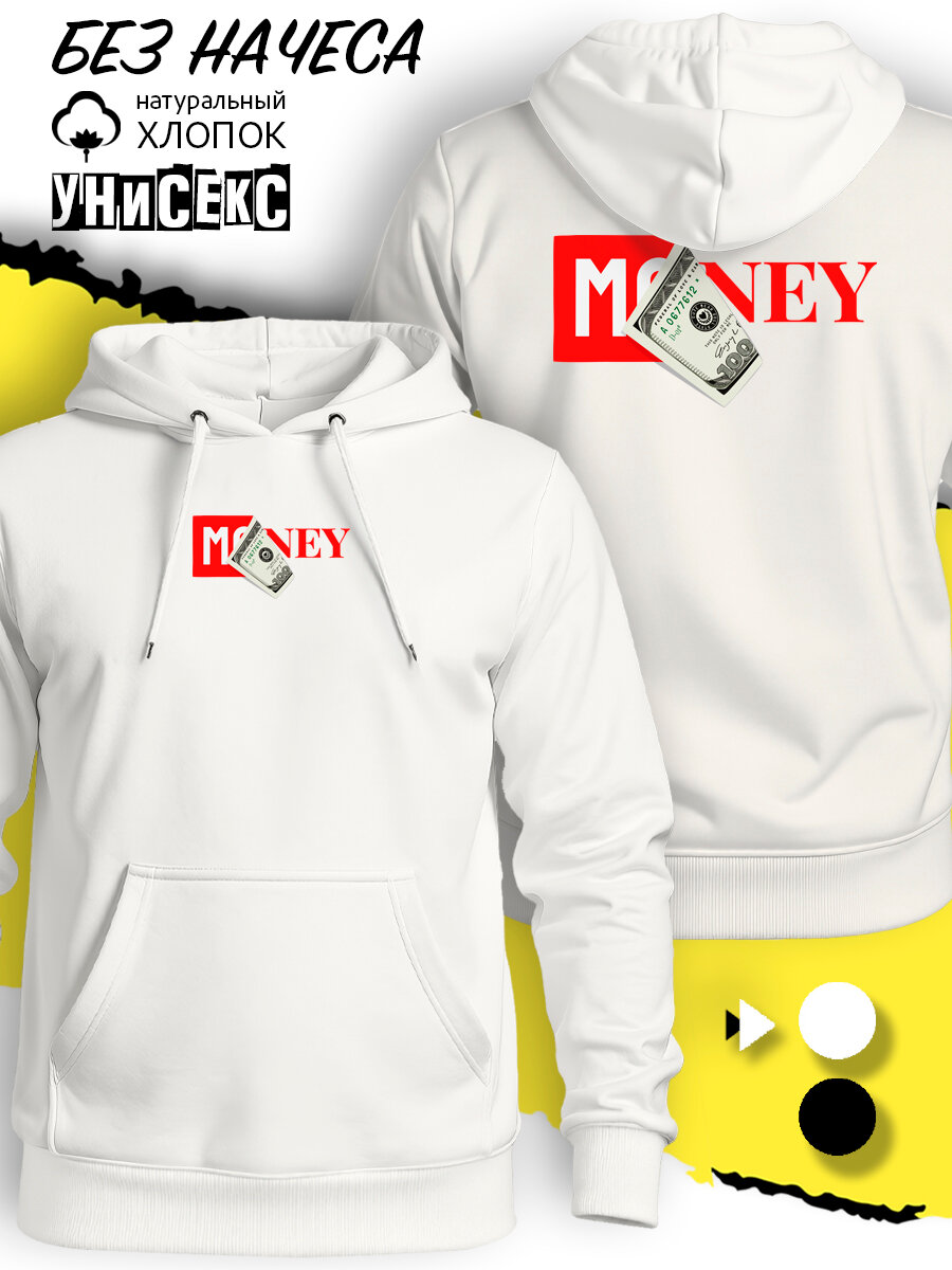 Худи Толстовка свитшот надпись money деньги