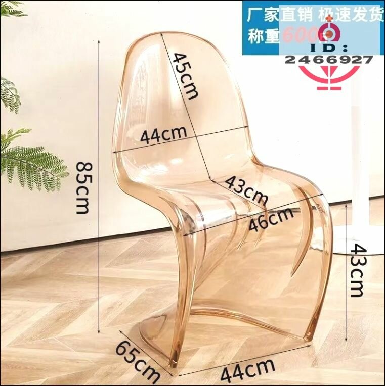 Кресло имеет современный и стильный дизайн, который подходит для домашнего интерьера. Стул, 1 шт.